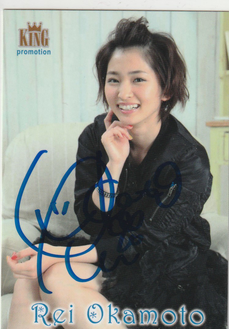 Yahoo!オークション - 岡本玲 KING イベント限定直筆サインカードOP3/3