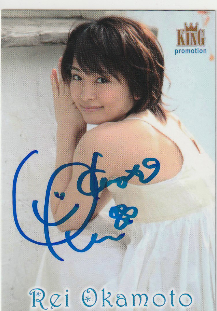 Yahoo!オークション - 岡本玲 KING イベント限定直筆サインカードOP1/3