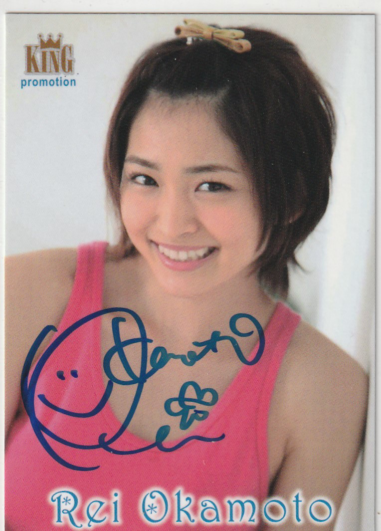 Yahoo!オークション - 岡本玲 KING イベント限定直筆サインカードOP2/3