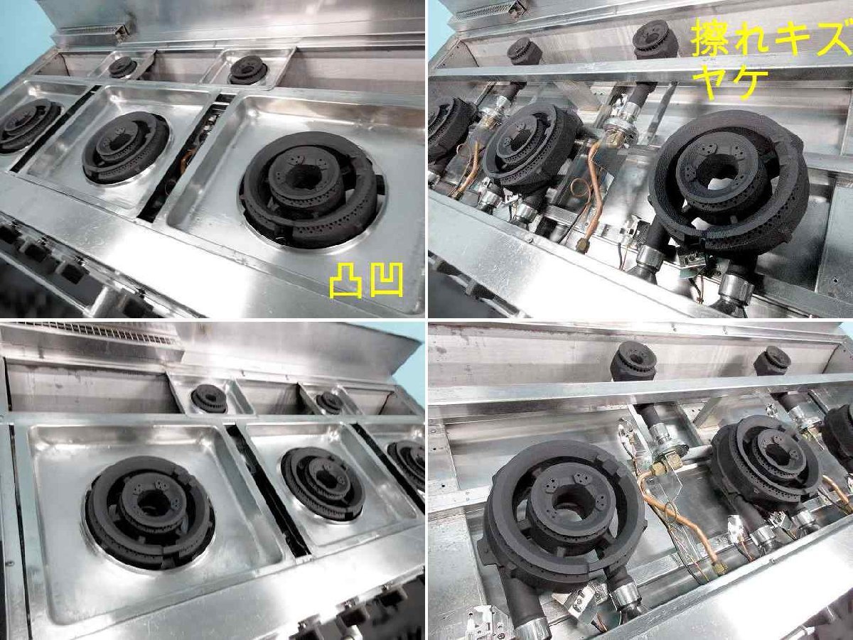 コメットカトウ オーブン付5口ガスレンジ W1200×D600+80×H850+150 LPガス XY-12605A 2015年 ガスコンロ 厨房什器 業務用 COMET/221102-Y2 ...