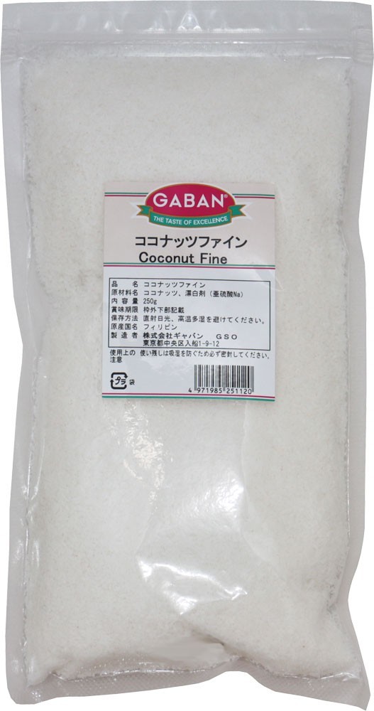 Yahoo!オークション - GABAN ココナッツファイン（袋） 250g×2袋