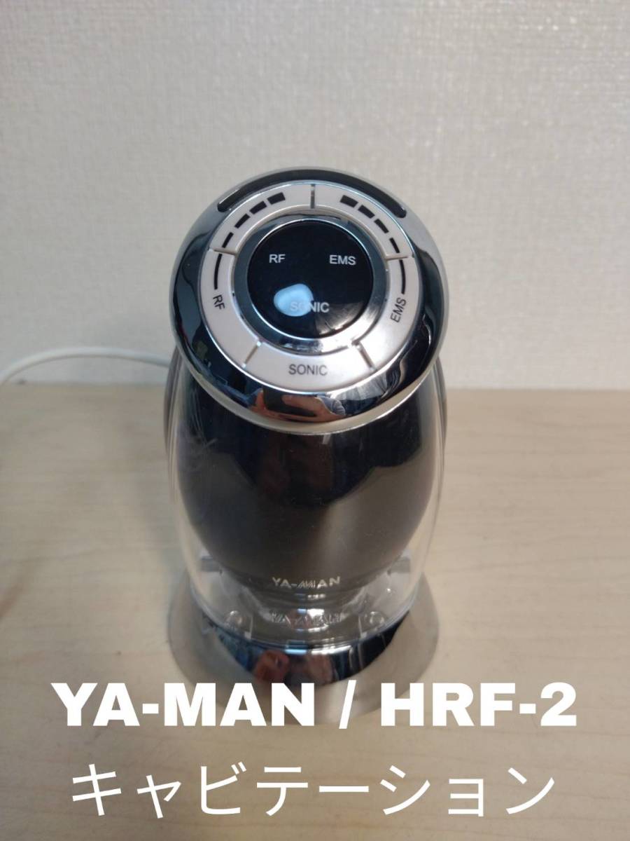Yahoo!オークション - YA-MAN HRF-2 RFボーテ キャビスパ キャビテーシ...