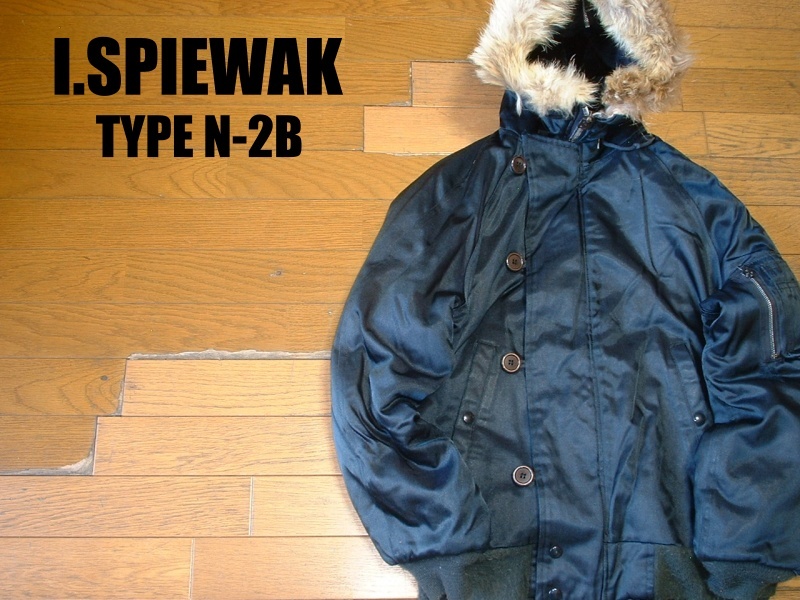 Yahoo!オークション - 希少I.SPIEWAKタイプN-2Bフライトジャケット36in...
