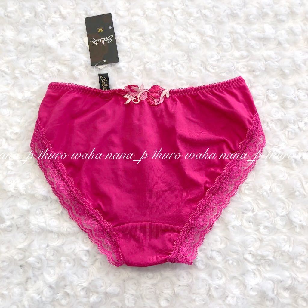 Yahoo!オークション - ワコールサルート07G【シャンソン】p-upブラF70...