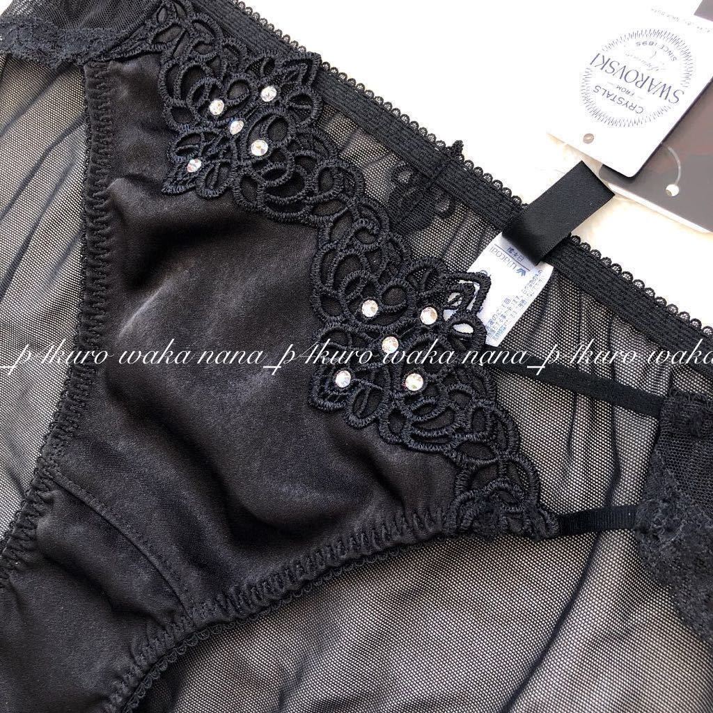 Yahoo!オークション - ワコールサルート02G 【ゼーン】店舗限定・復刻...