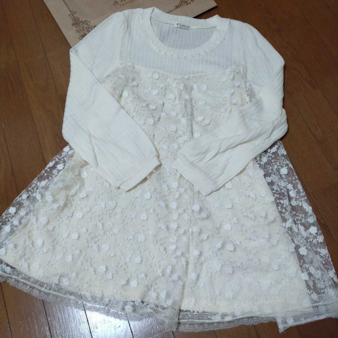 Yahoo!オークション - アクシーズファム チュニック