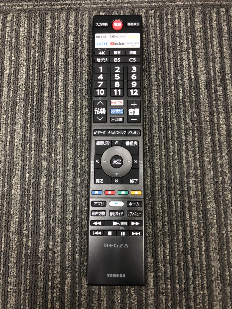Yahoo!オークション - 美品 TOSHIBA/東芝 55V型 4K液晶テレビ Yahoo!オークション - 美品 TOSHIBA/東芝 55V型 4K液晶テレビ