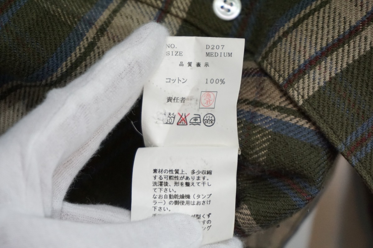 希少 美品 00AW UNDERCOVER アンダーカバー メルティングポット 希少 美品 00AW UNDERCOVER アンダーカバー メルティングポット