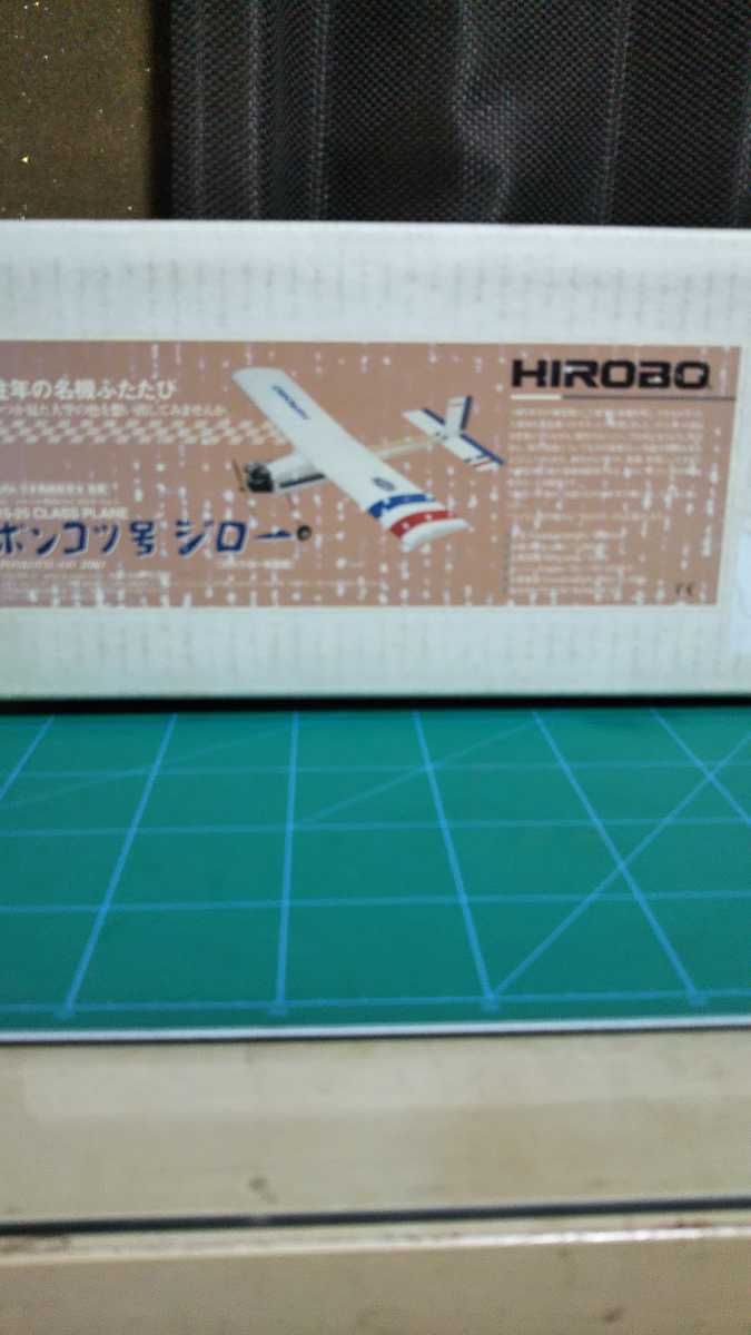 Yahoo!オークション - HIROBO ポンコツ号 ジロー