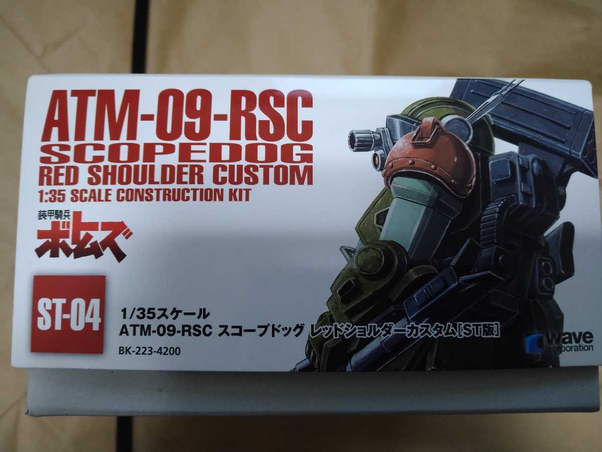 Yahoo!オークション - 装甲騎兵ボトムズ WAVE1/35 スコープドッグ レッ...