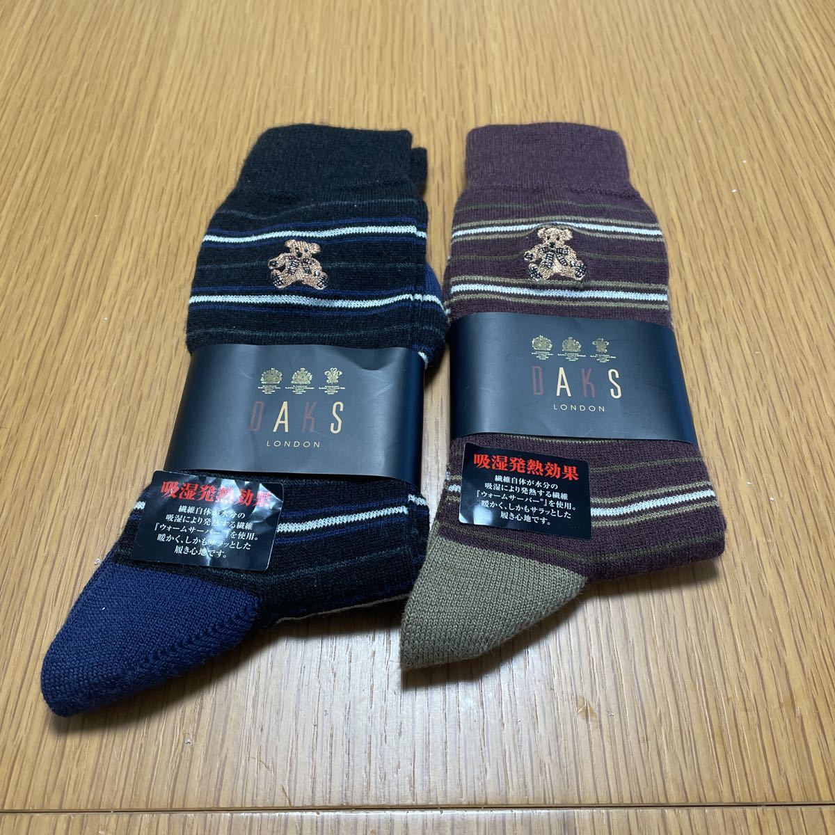 Yahoo!オークション - DAKS LONDON ソックス 24cm〜26cm 2セット
