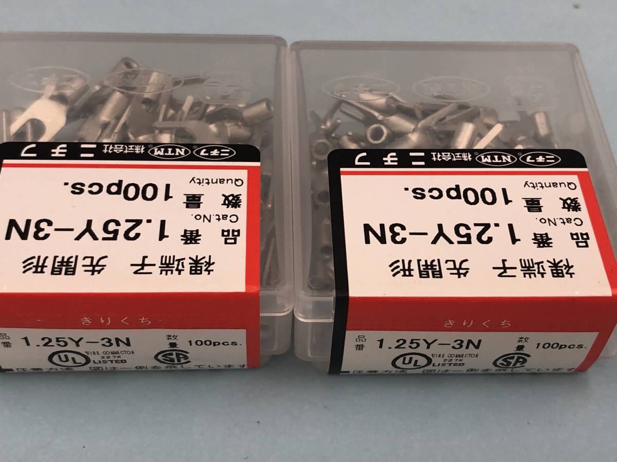 ニチフ 裸圧着端子 Y型 1.25Y-3N 100個入 送料210円(電材、配電用品)｜売買されたオークション情報、yahooの商品情報をアーカイブ公開 - オークファン（aucfan.com）