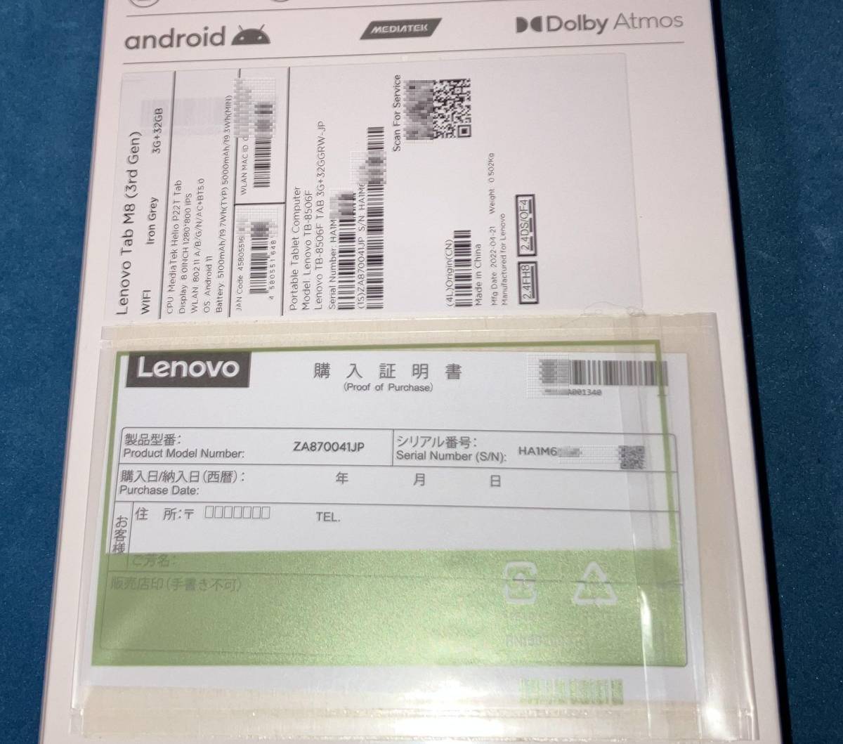 ZA870041JP Lenovo Tab M8 3rdGen MT P22T 8.0IPS 32GB アイアングレー 8型ワイド /Wi-Fi /ストレージ：32GB レノボ(本体)｜売買さ ...