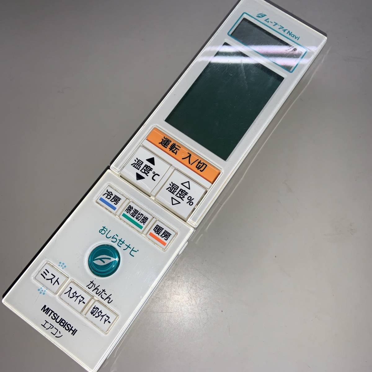 Yahoo!オークション - 【wy-3-003】 赤外線発信OK 三菱 リモコン TG...