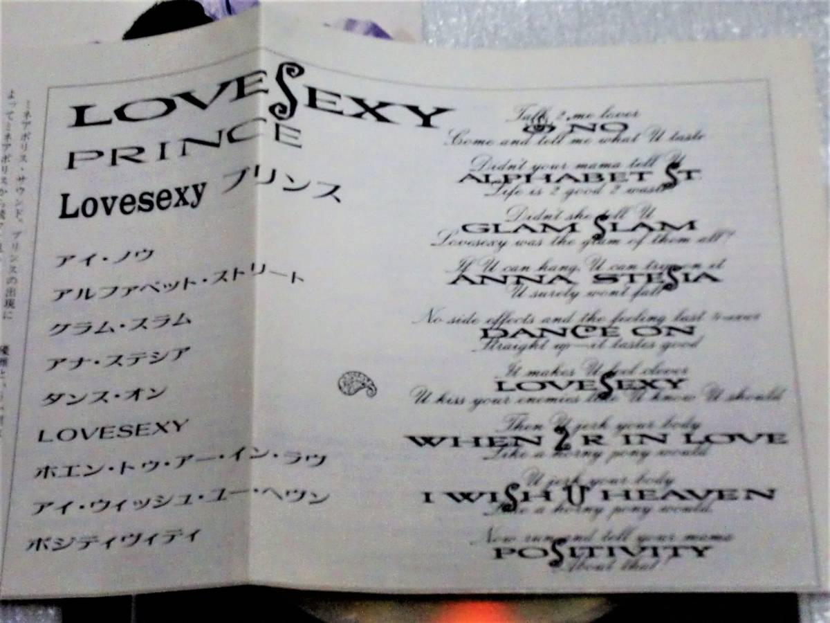 Yahoo!オークション - CD PRINCE/プリンス/LOVESEXY/ラヴセクシー/32XD...