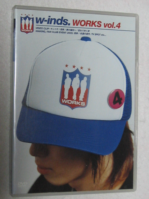 Yahoo!オークション - K05 W-INDS.WORKS VOL.4 [DVD]