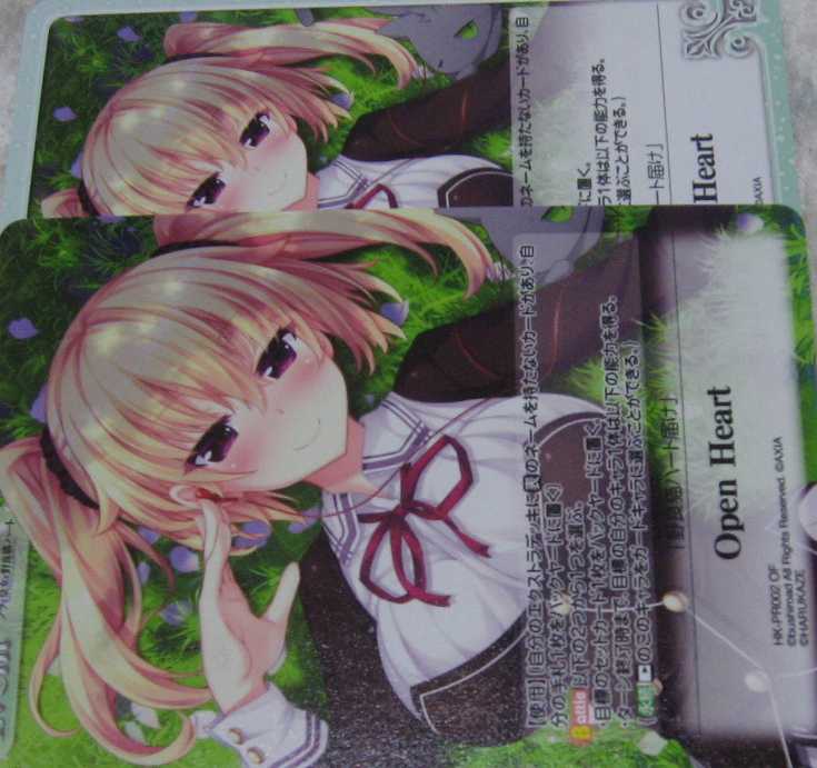 Yahoo!オークション - ChaosTCG PR ノラと皇女と野良猫ハート Open Hea...
