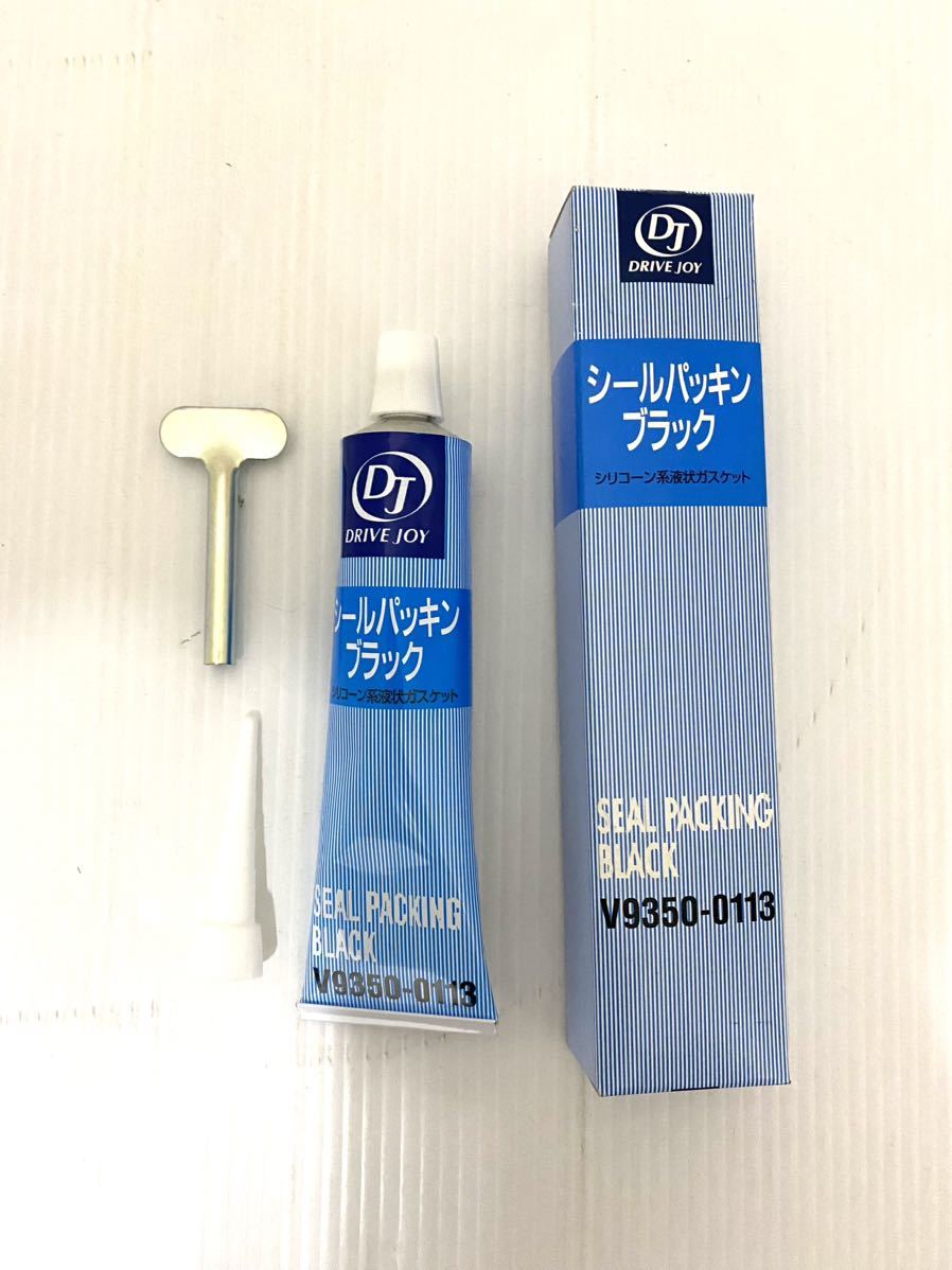 Yahoo!オークション - DJ(ドライブジョイ) シールパッキン ブラック 液...