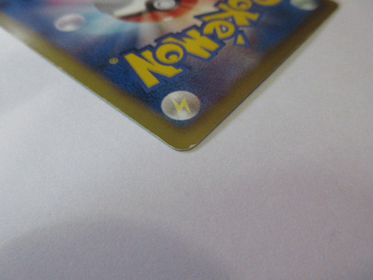 Yahoo!オークション - 1円スタート ポケモンカード レックウザ UR 055/...