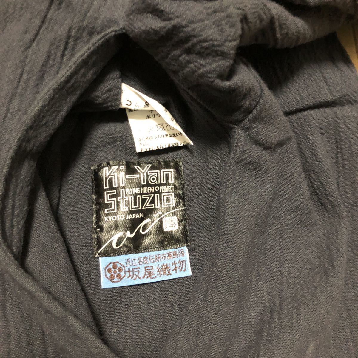 日本代購代標第一品牌【樂淘letao】－SOU・SOU キーヤンスタジオ限定 もじり袖 濃灰 ホワイトタイガー L