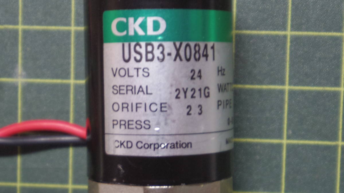 Yahoo!オークション - ソレノイドバルブ 電磁弁 CKD製 USB3-X0841 DC24...
