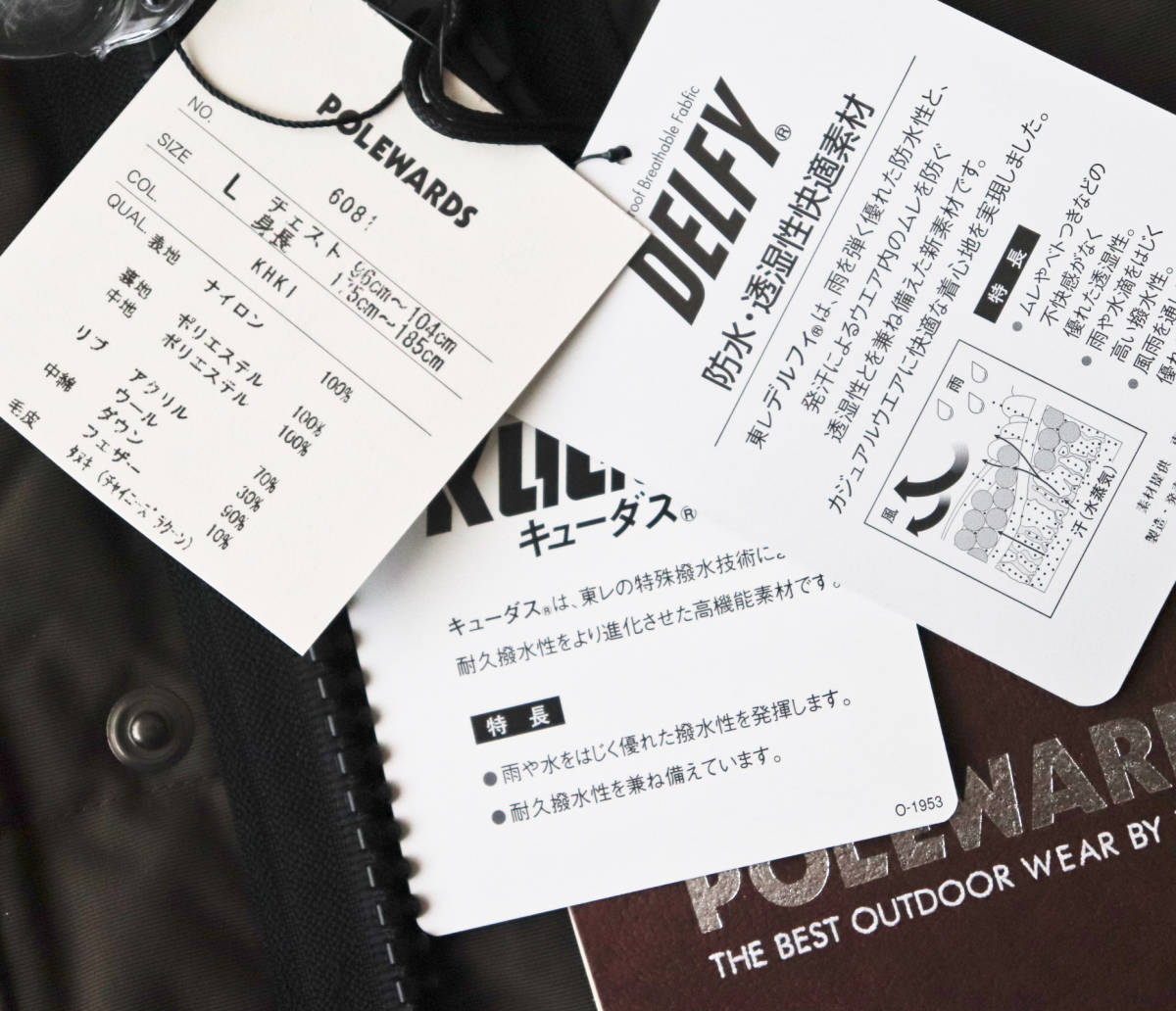 85 800円新品タグ付き【POLEWARDS ポールワーズ】MANASLU 85 800円新品タグ付き【POLEWARDS ポールワーズ】MANASLU
