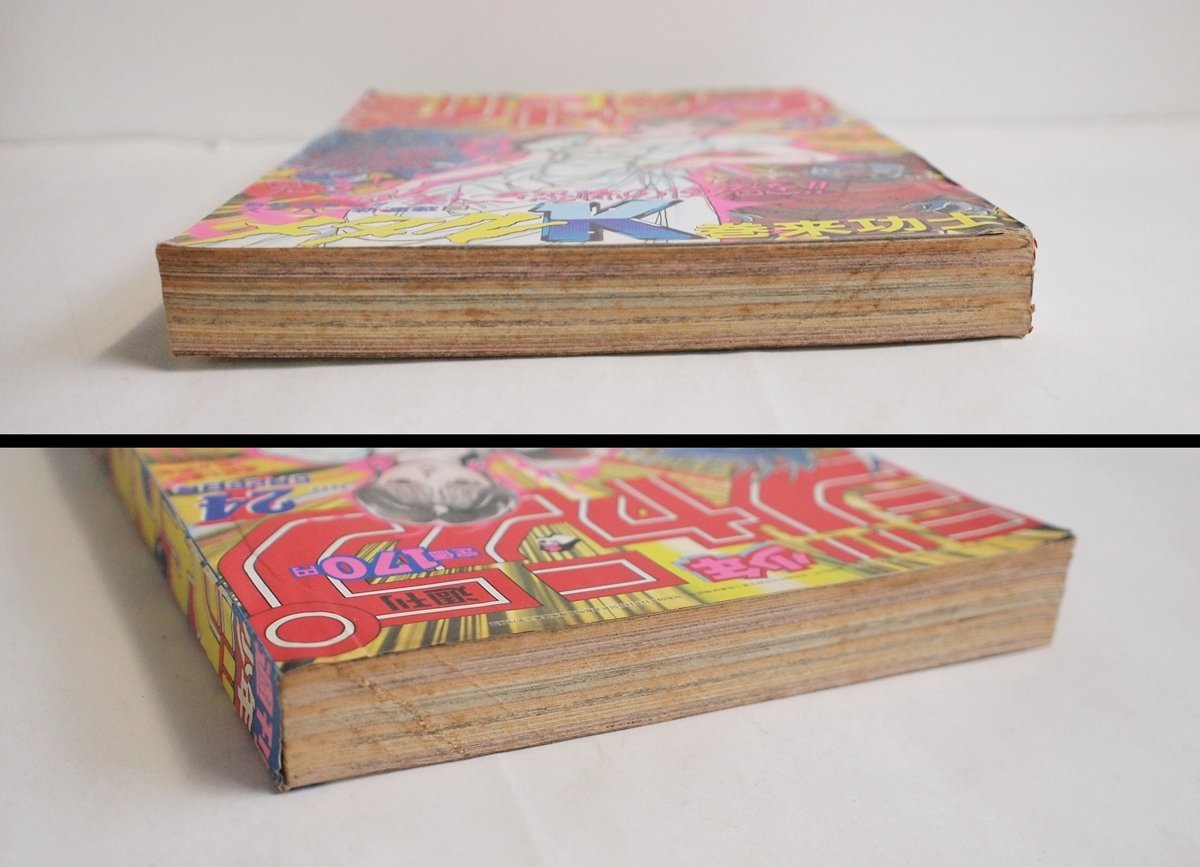 Yahoo!オークション - [W2030]「週刊少年ジャンプ NO.24 1986年5月26日...