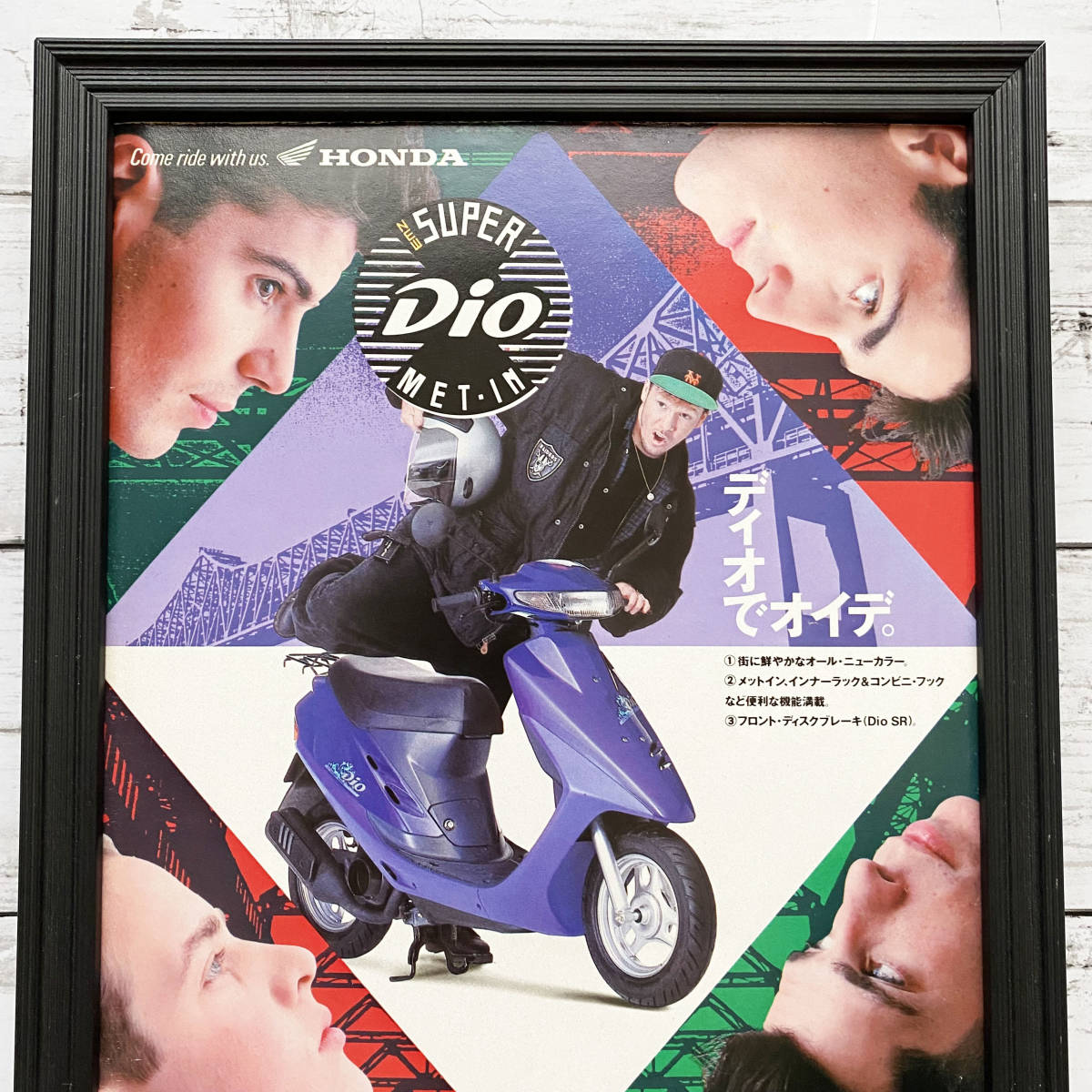 Yahoo!オークション - 額装品 HONDA SUPER Dio MET・IN ホンダ スーパ...