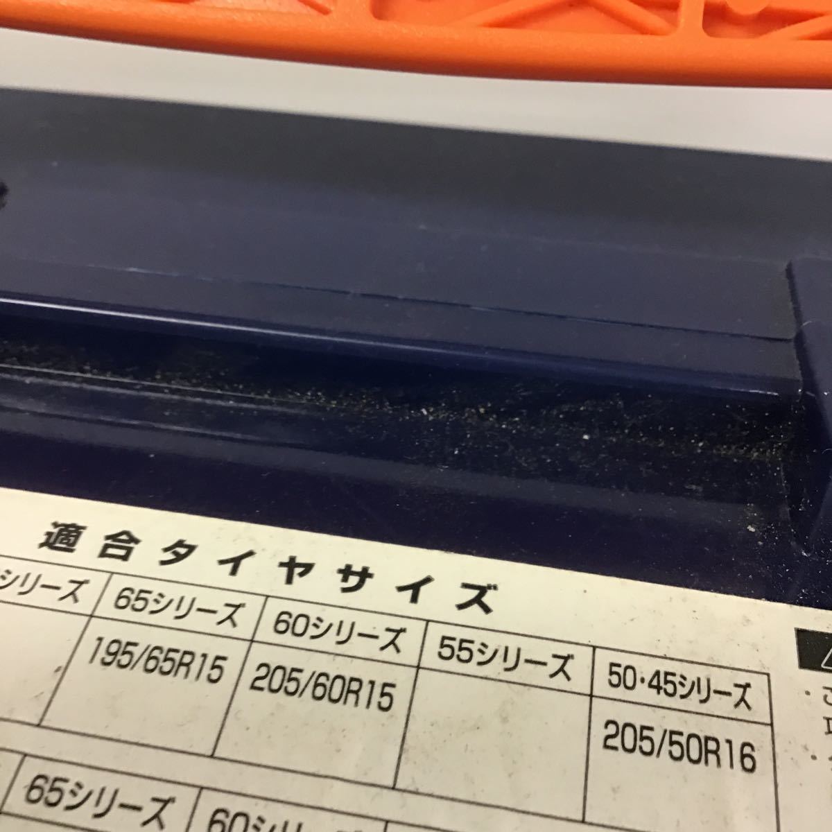 Yahoo!オークション - 69 【未開封】ST07 非金属タイヤチェーン ザック...