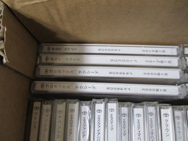 Yahoo!オークション - トヨタ 電子技術マニュアル CD CD-R CD-ROM セッ...