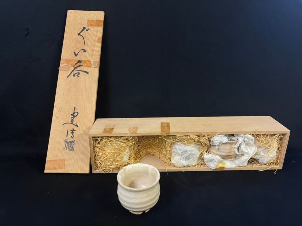 Yahoo!オークション - J068-K37-619 ぐい呑 お猪口 5客セット 酒器 共...