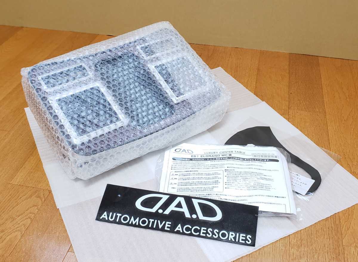 Yahoo!オークション - ギャルソン｜DAD│センターテーブル｜E51 エルグ...