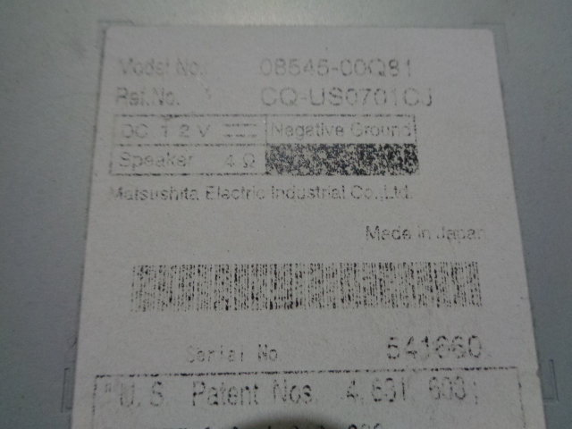 Yahoo!オークション - [K07] ① トヨタ 純正 DVDナビ NDDN-W57 AUX 200...