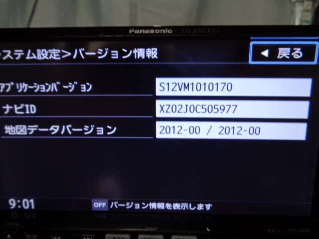 Yahoo!オークション - [K10] パナソニック メモリ ナビ DVD再生 フルセ...
