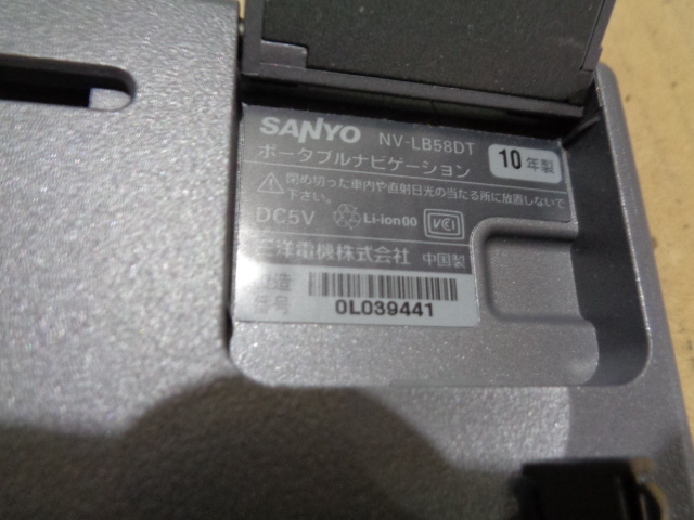 Yahoo!オークション - [L22] サンヨー SANYO ゴリラ ポータブル ナビ ...