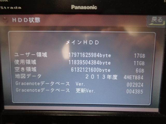Yahoo!オークション - [L12] パナソニック ストラーダ CN-HDS965TD 201...
