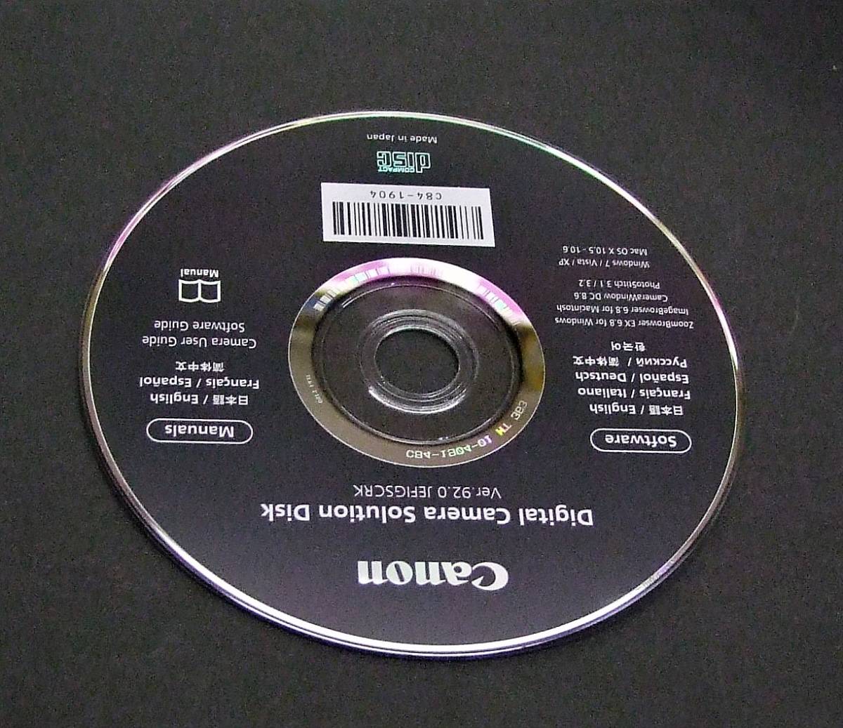 Yahoo!オークション - 【Canon】 デジカメ CD-ROM Solution Disk