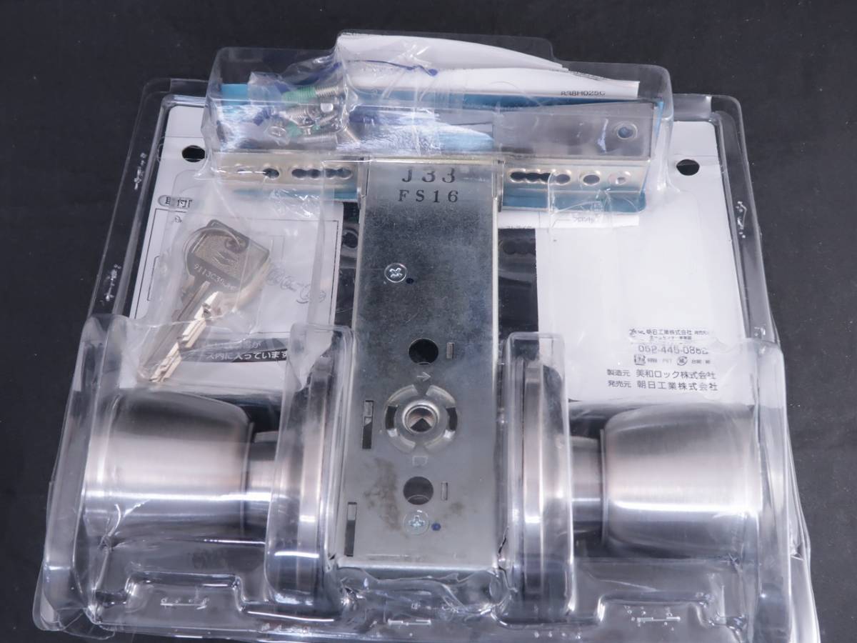 Yahoo!オークション - 未使用 MIWA Mシリーズ取替錠 MP-332 インテグラ...