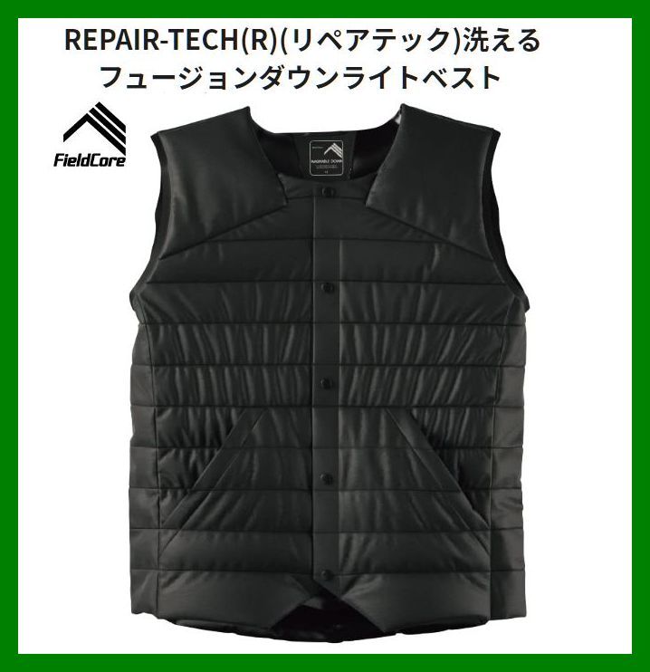 Yahoo!オークション - REPAIR-TECHフュージョンダウンライトベストブラ...
