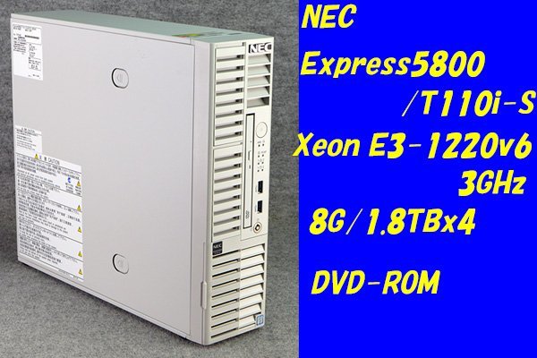O NEC Express5800/T110i-S N8100-2498Y Xeon E3-1220 v6 3GHz /8G/1.8TBx4/DVD-ROM 1(NEC)｜売買された ...