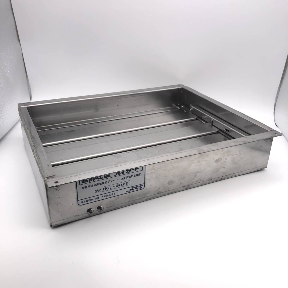 Yahoo!オークション - 2211004 クラコ 低静圧型ハイガード HGL-3025 厨...