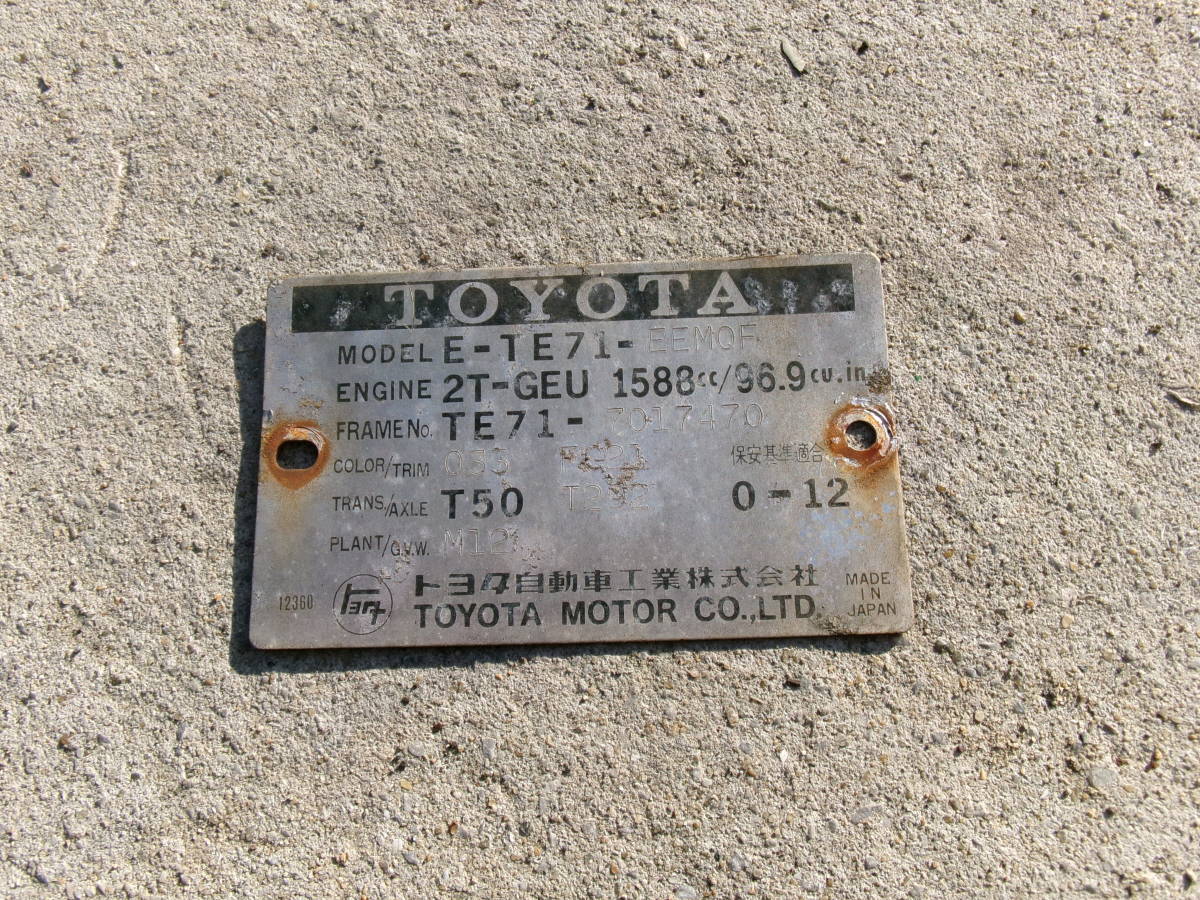 Yahoo!オークション - TE71 カローラ コーションプレート