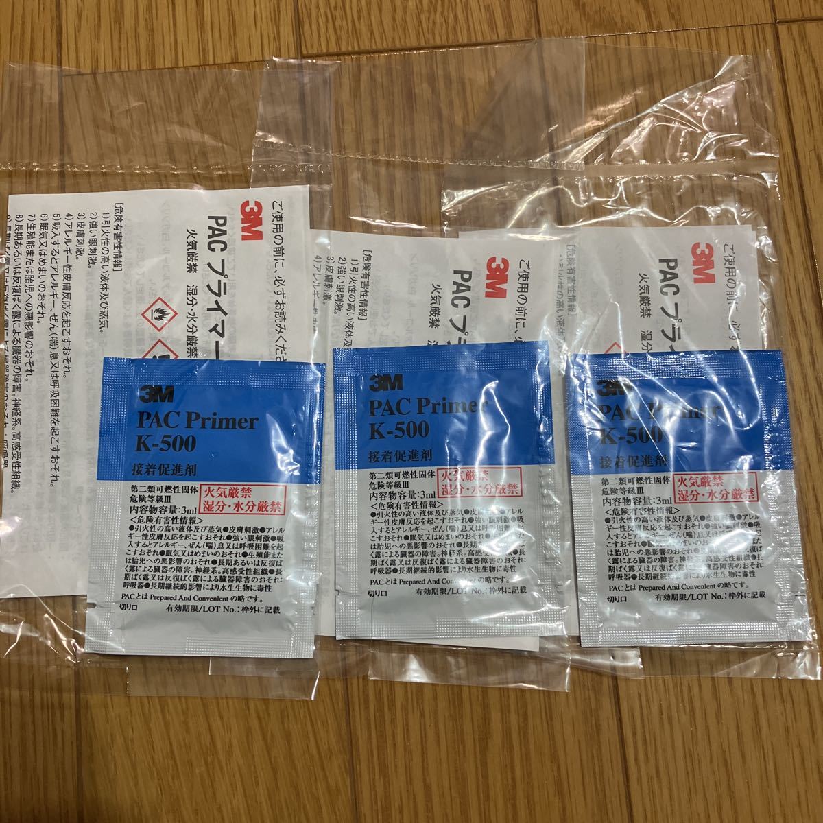 Yahoo!オークション - 3Mプライマー