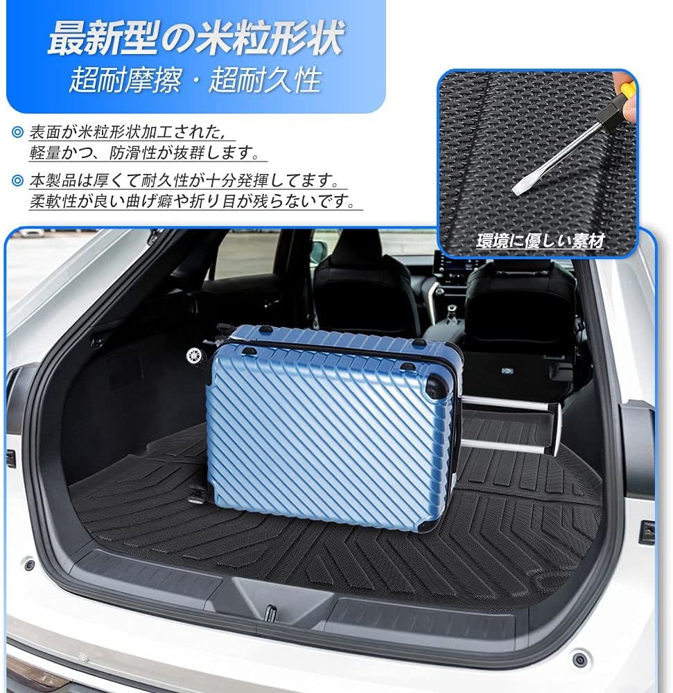 Yahoo!オークション - 【2618】トヨタ ハリアー用ラゲッジマット