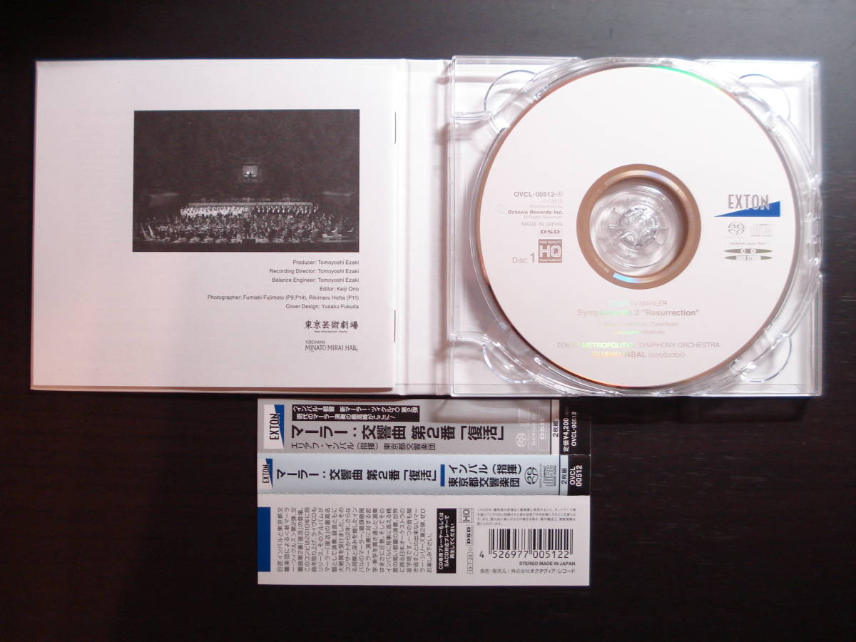 Yahoo!オークション - 【美品】SACD ハイブリッド マーラー 交響曲第2...