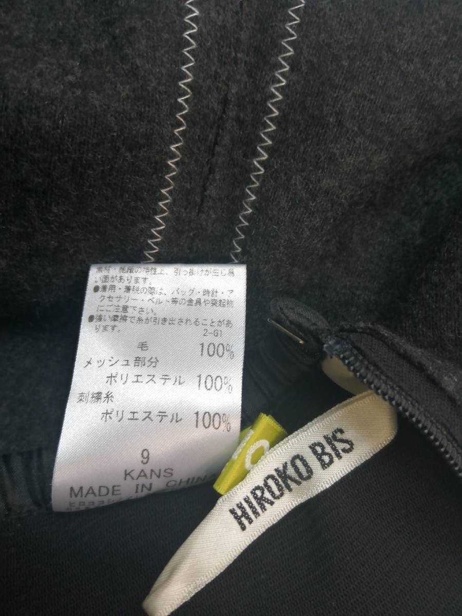 Yahoo!オークション - C080 HIROKO BIS ヒロコビス パネルウールス...