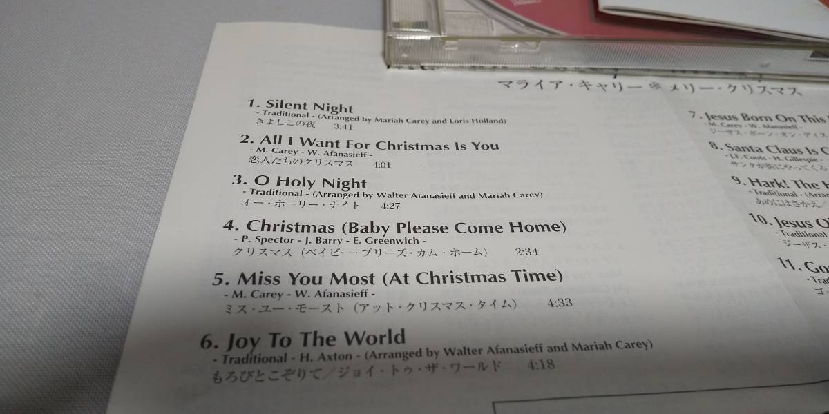 Yahoo!オークション - Y115 『CD』 メリー・クリスマス / マライア・キ...