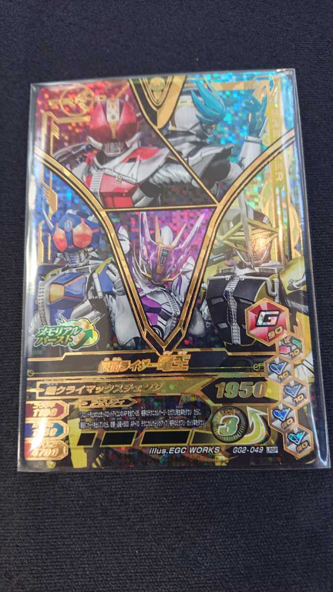 Yahoo!オークション - ガンバライジング LRSP GG2-049 電王