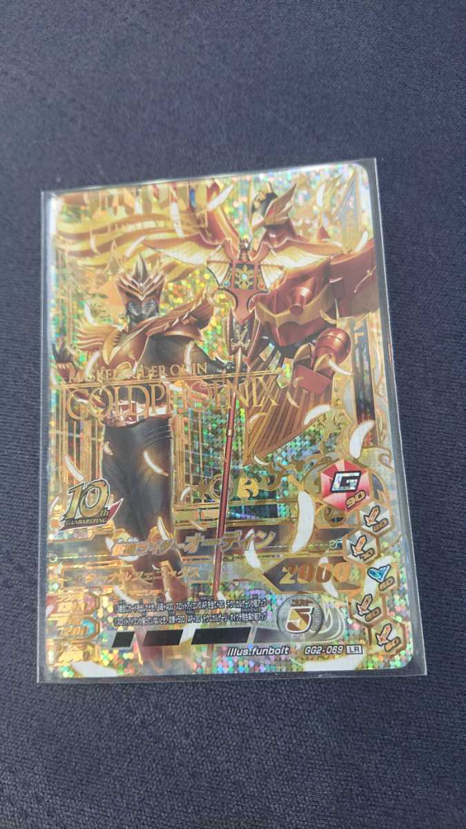 Yahoo!オークション - ガンバライジング LR GG2-069 オーディン