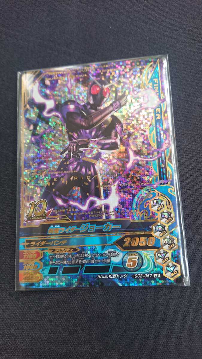 Yahoo!オークション - ガンバライジング LR GG2-067 ジョーカー